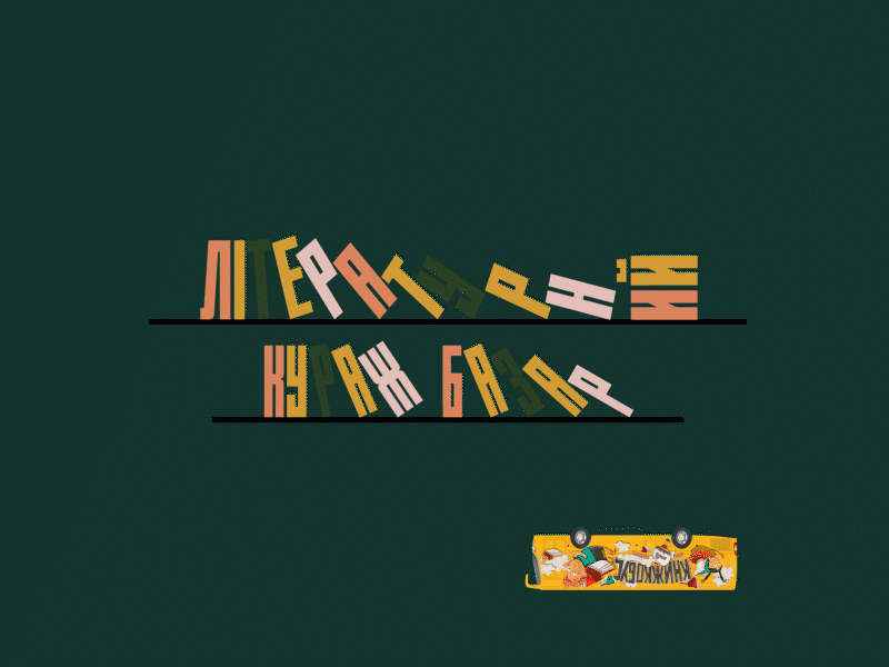 Literature Animation designs, themes, templates and downloadable ... Literature Animation designs, themes, templates and downloadable ...