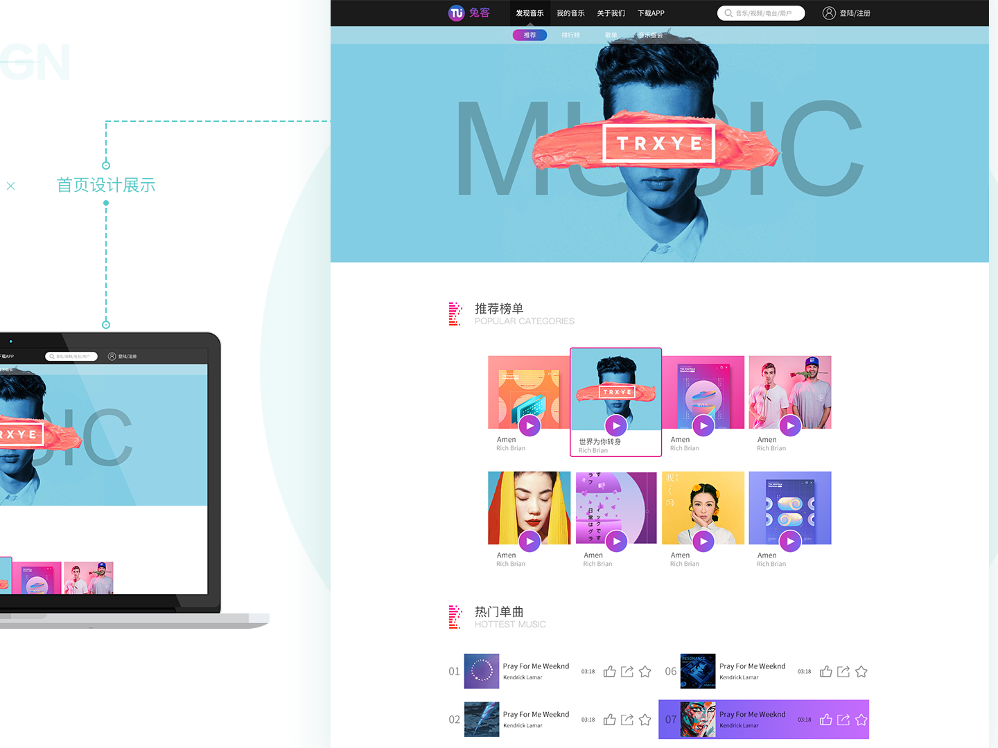 web_music by Qinn on Dribbble