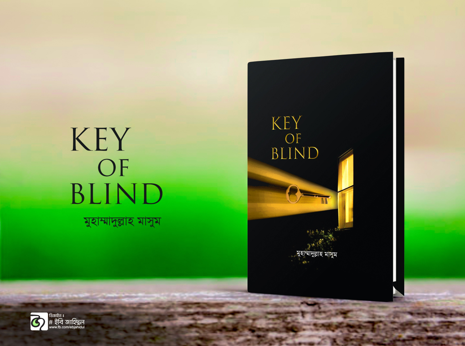 Key of Blind - Book Cover Design - প্রচ্ছদ ডিজাইন by EB Jahidul on Dribbble