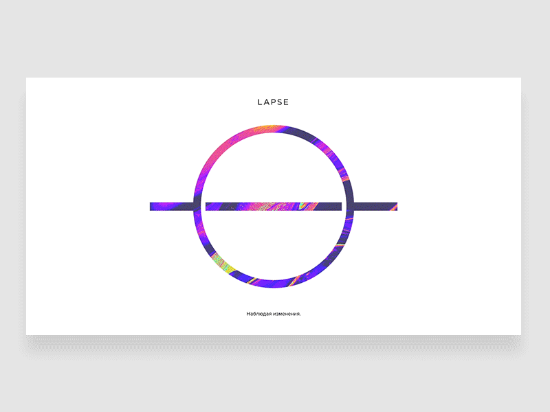 Lapse App by Maxim Shishkin on Dribbble