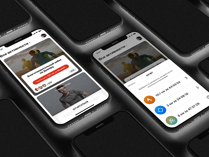 Runup By Maxim Shishkin On Dribbble