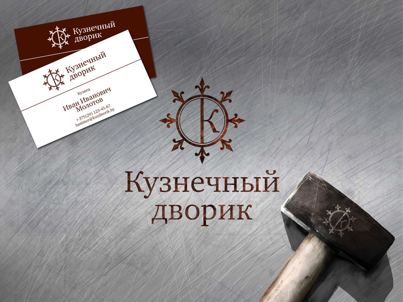 smithy logo by Alexandr Sidorovich on Dribbble