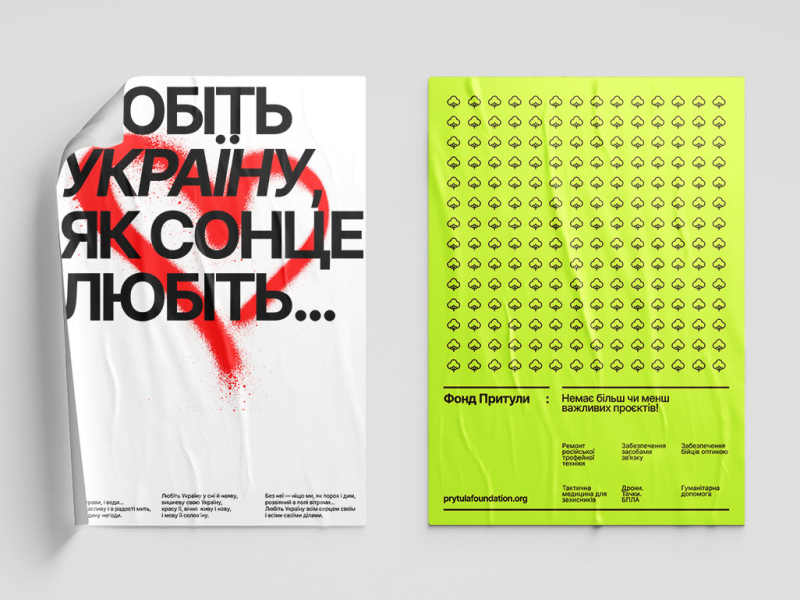 Simple poster design by Богдан Якуненко on Dribbble