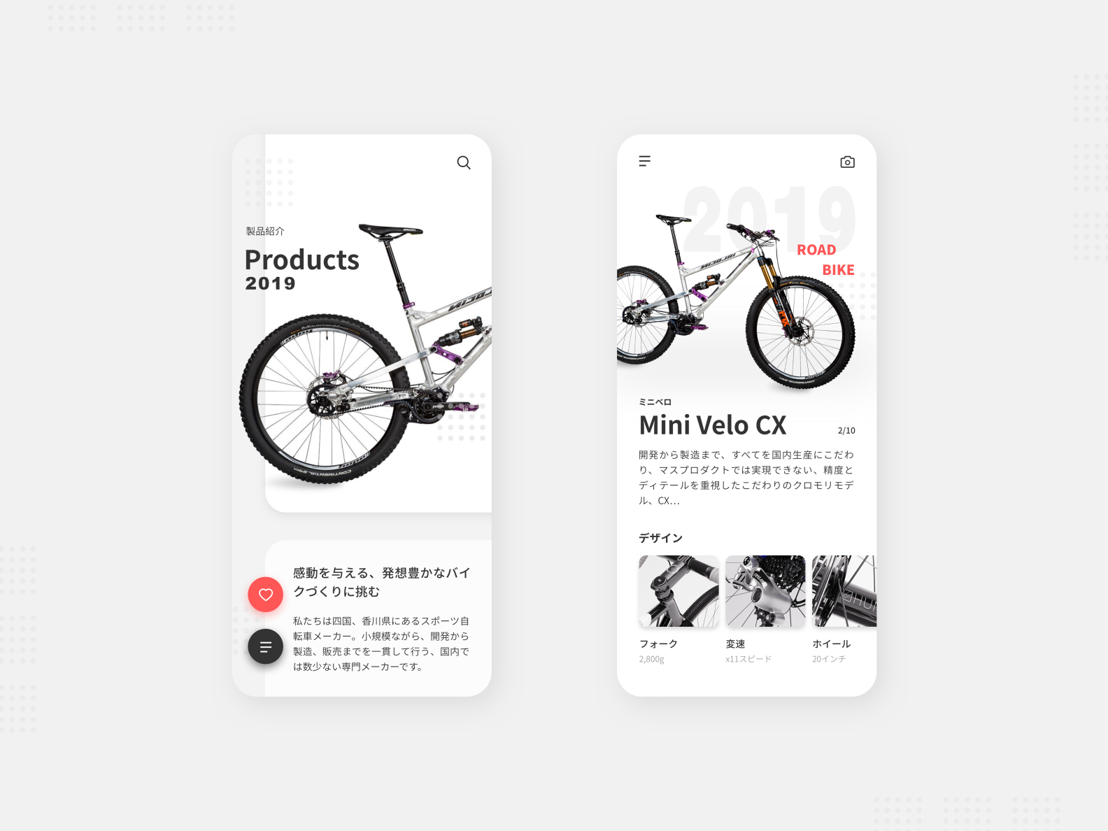 Bicycle APP design by Yantou on Dribbble