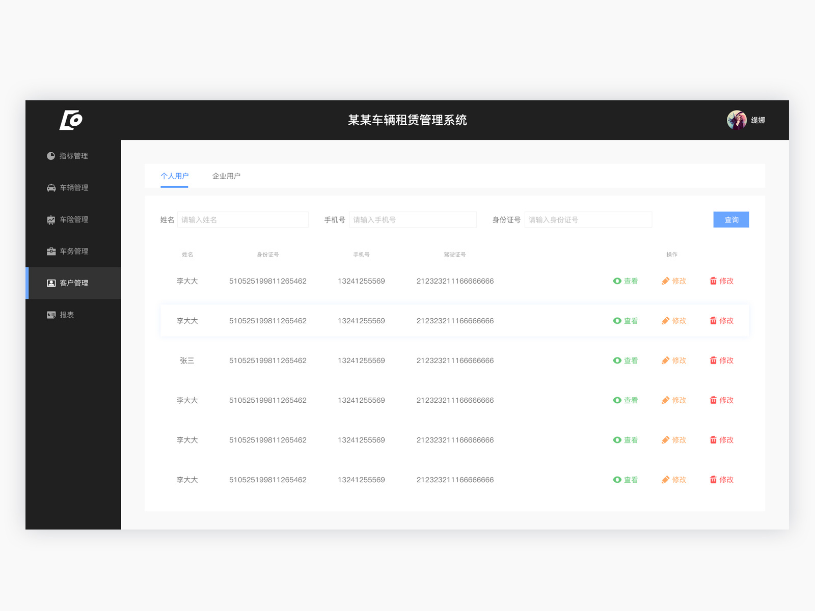 Optimizing background management system4 by Tina on Dribbble