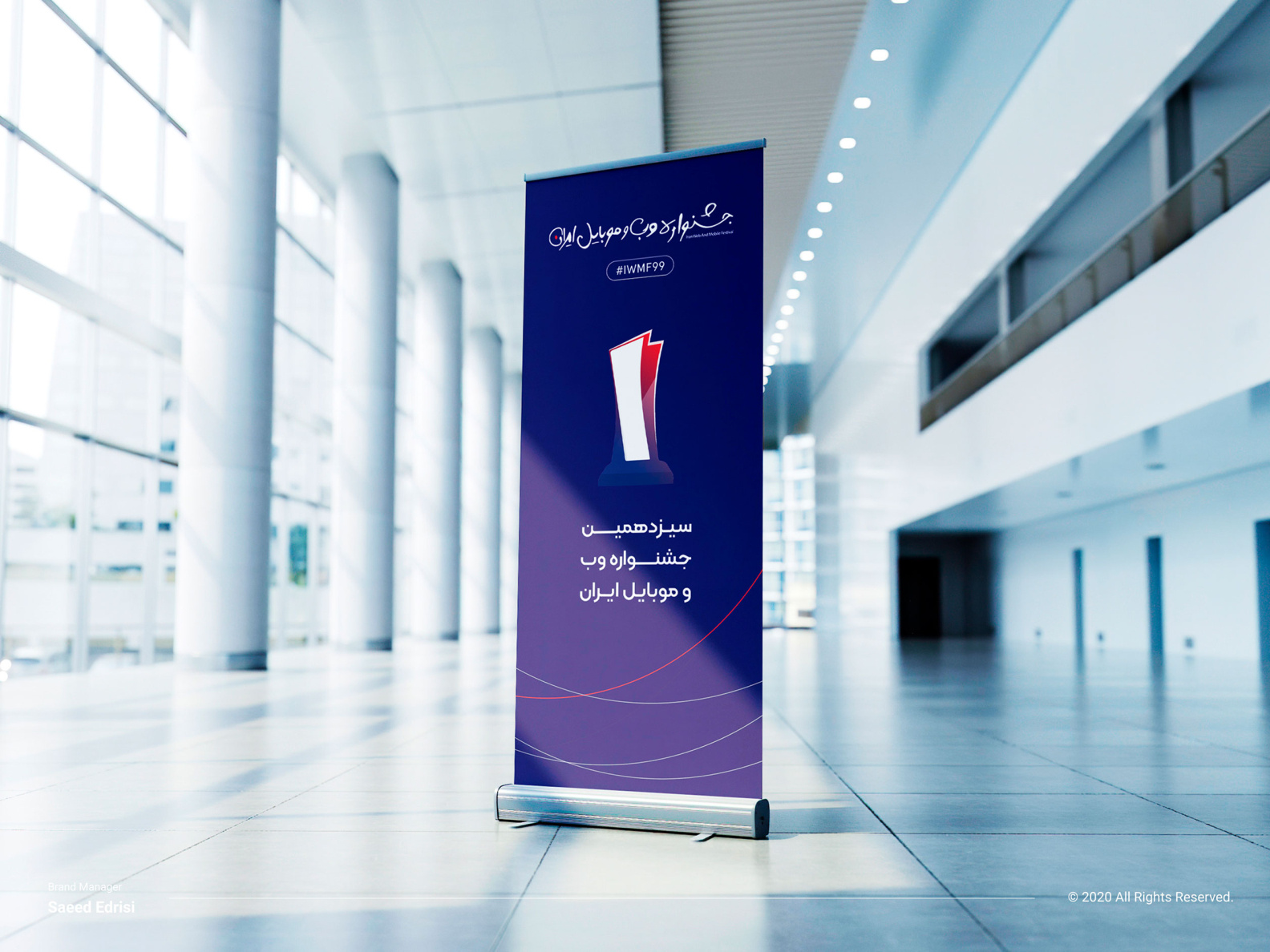 Iwmf brand identity | 2020 by Saeed Edrisi on Dribbble