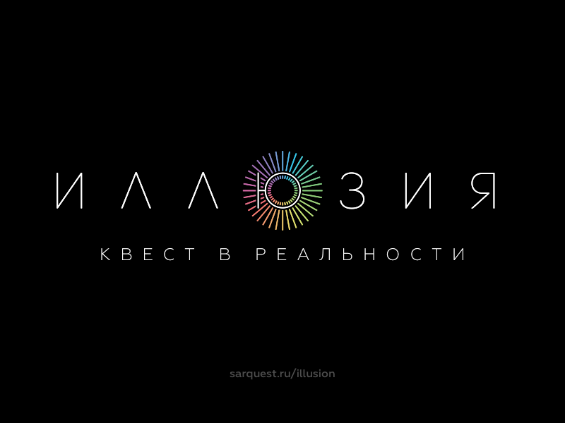 Illusion logo by Bogdan Tikho on Dribbble