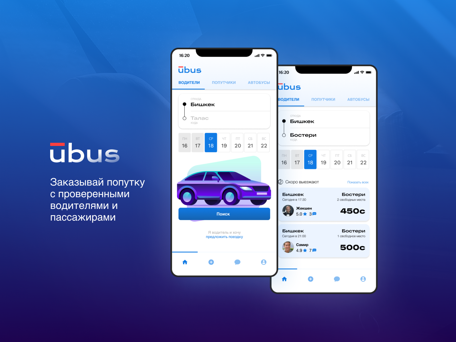 Ridesharing app UX/UI by Mirlan Akimov on Dribbble