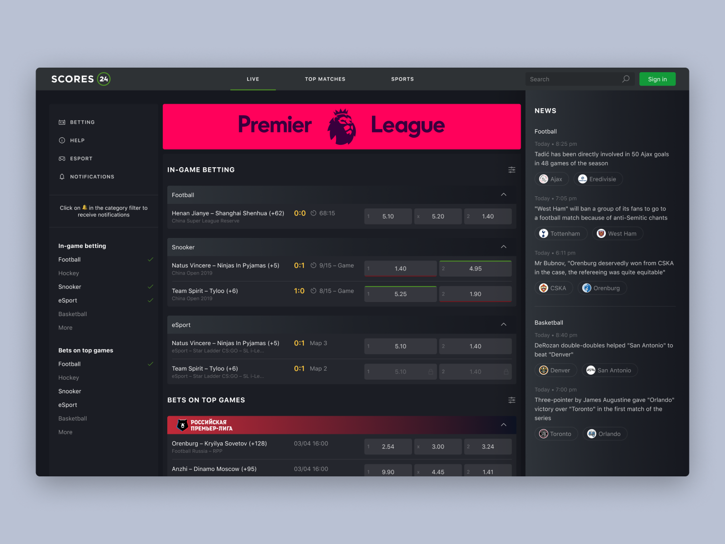 Sports Betting concept 🏀 by Yury Komarovsky on Dribbble
