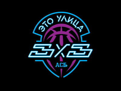 3x3 by Yury Orlov on Dribbble