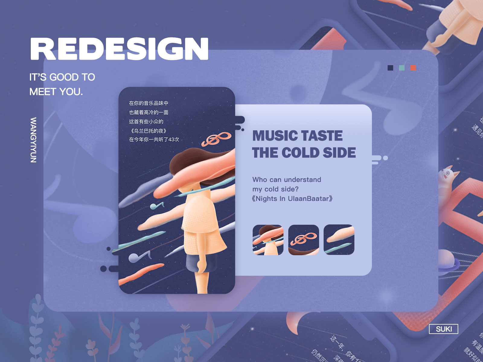 Redesign h5 by Suki on Dribbble