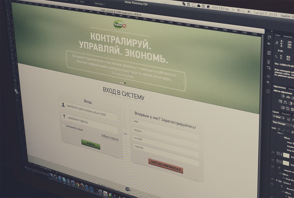 Dribbble Dribbble Full View Png By Vadim Sherbakov