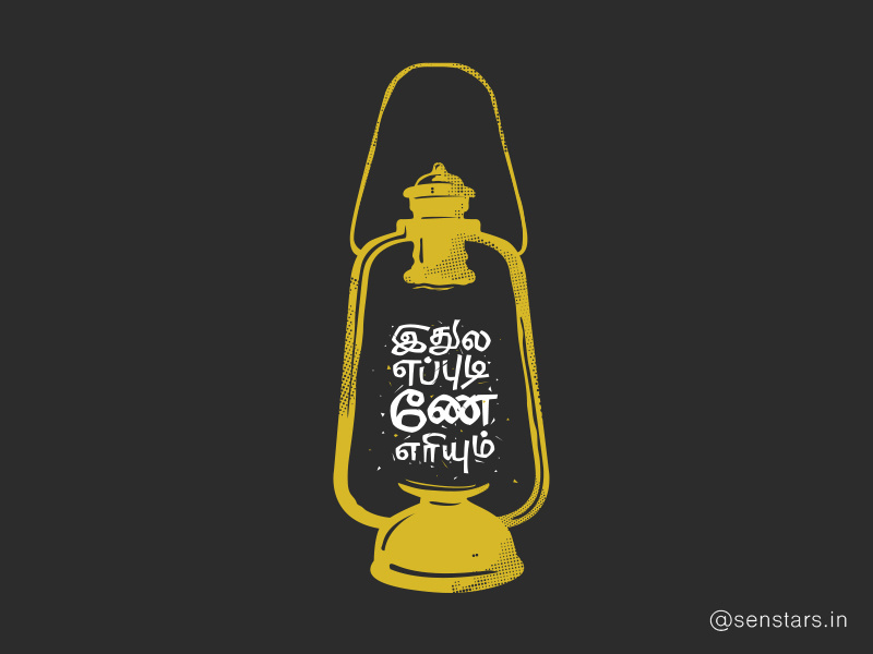 Petromax by Senstar on Dribbble