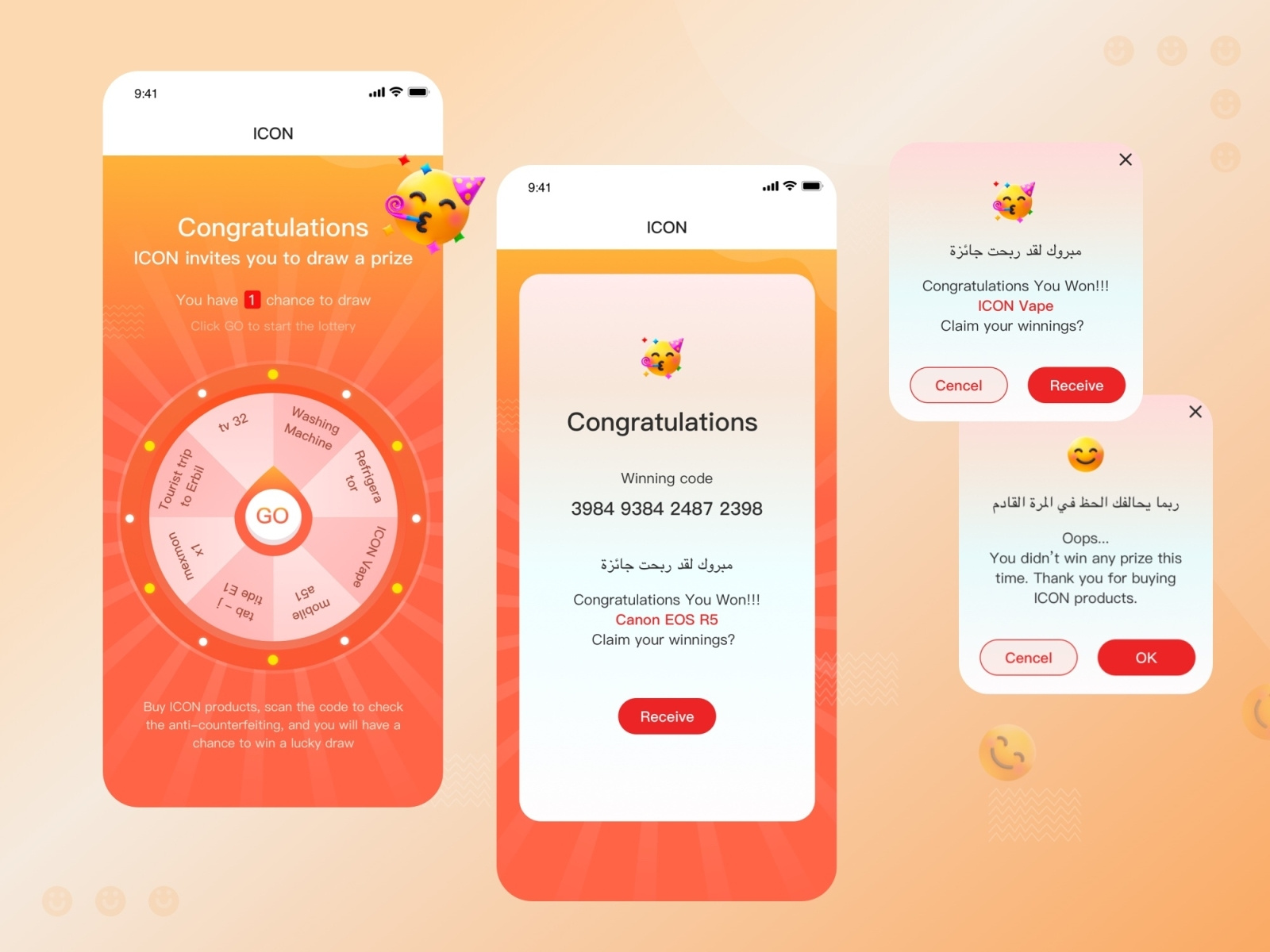 Carousel Sweepstakes by ZhouDuoXin_ on Dribbble