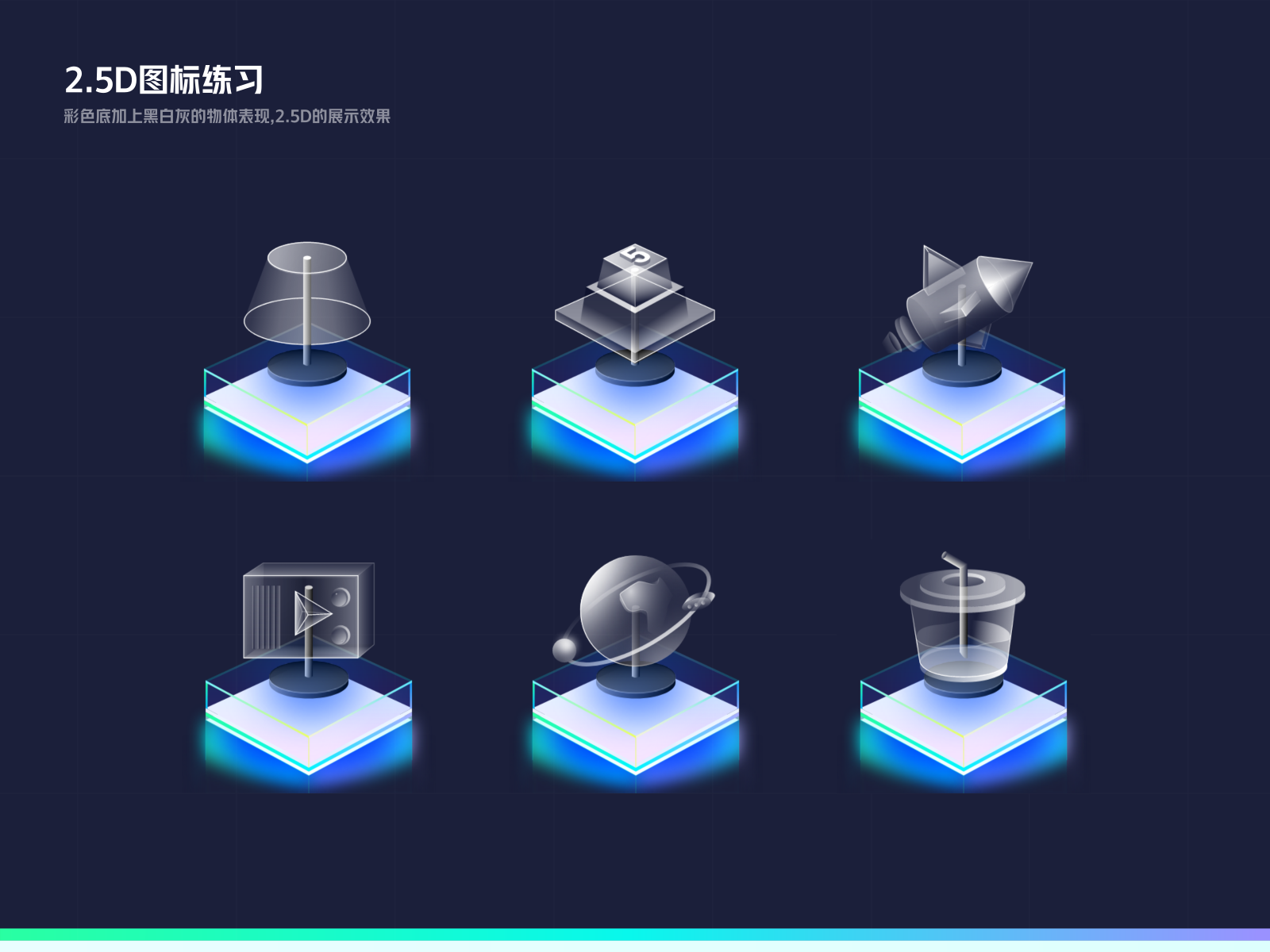 2.5D Icon exercise by linkeiooooo on Dribbble