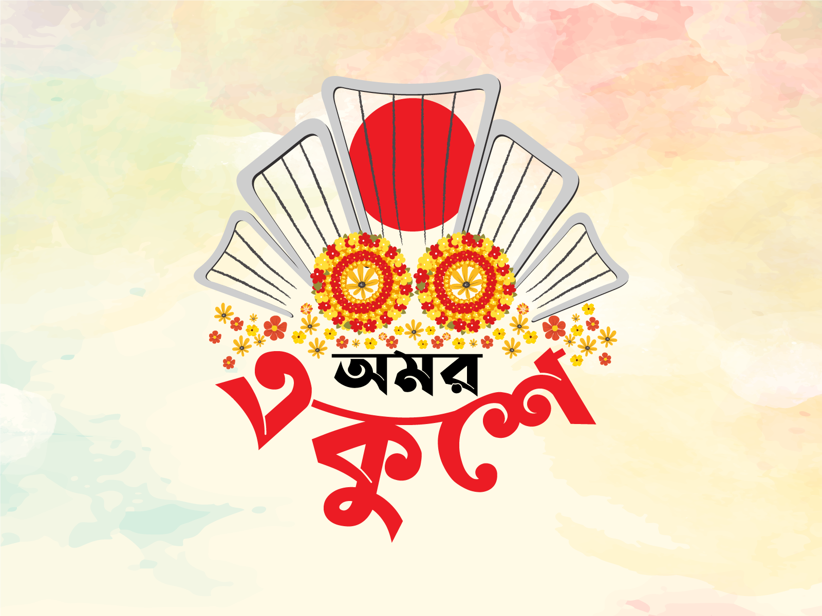 Ekushe February Illustration by Umme Kulsum (Chompa) on Dribbble