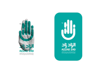 Omnia Alaa | Dribbble