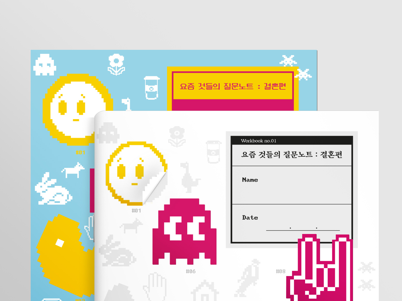 Sticker WorkBook by 109 on Dribbble