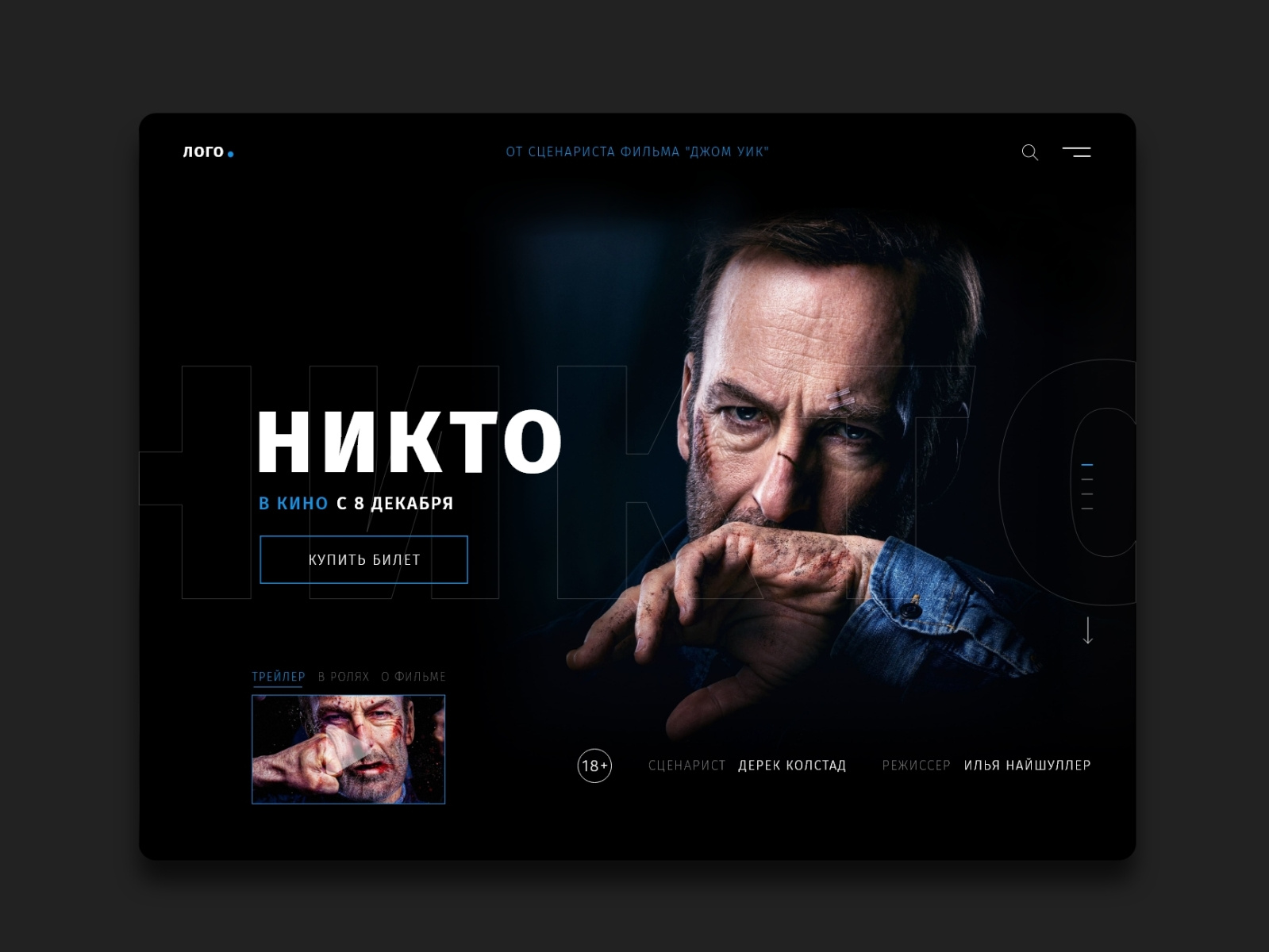 Movie Tablet Design by Shushan on Dribbble
