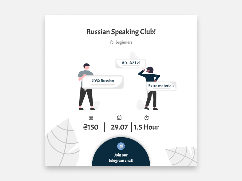 Banner for a Russian Speaking Club in Kyiv by Ivan Kulish on Dribbble