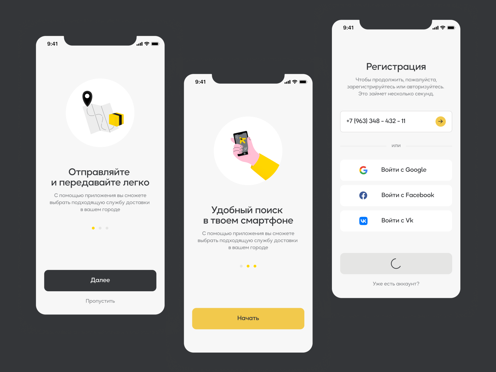 Hello delivery app page by Asha Saakian on Dribbble
