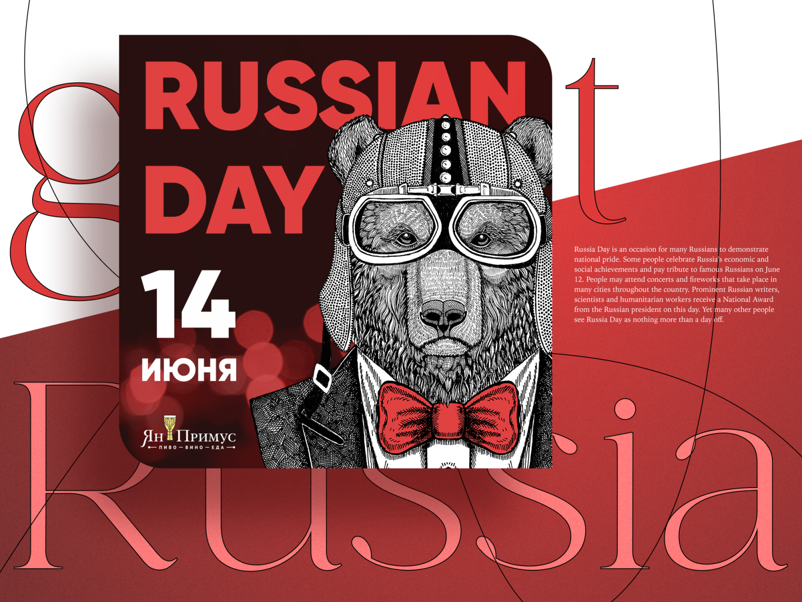 Post design – Russian day by Senya Zhukavin on Dribbble