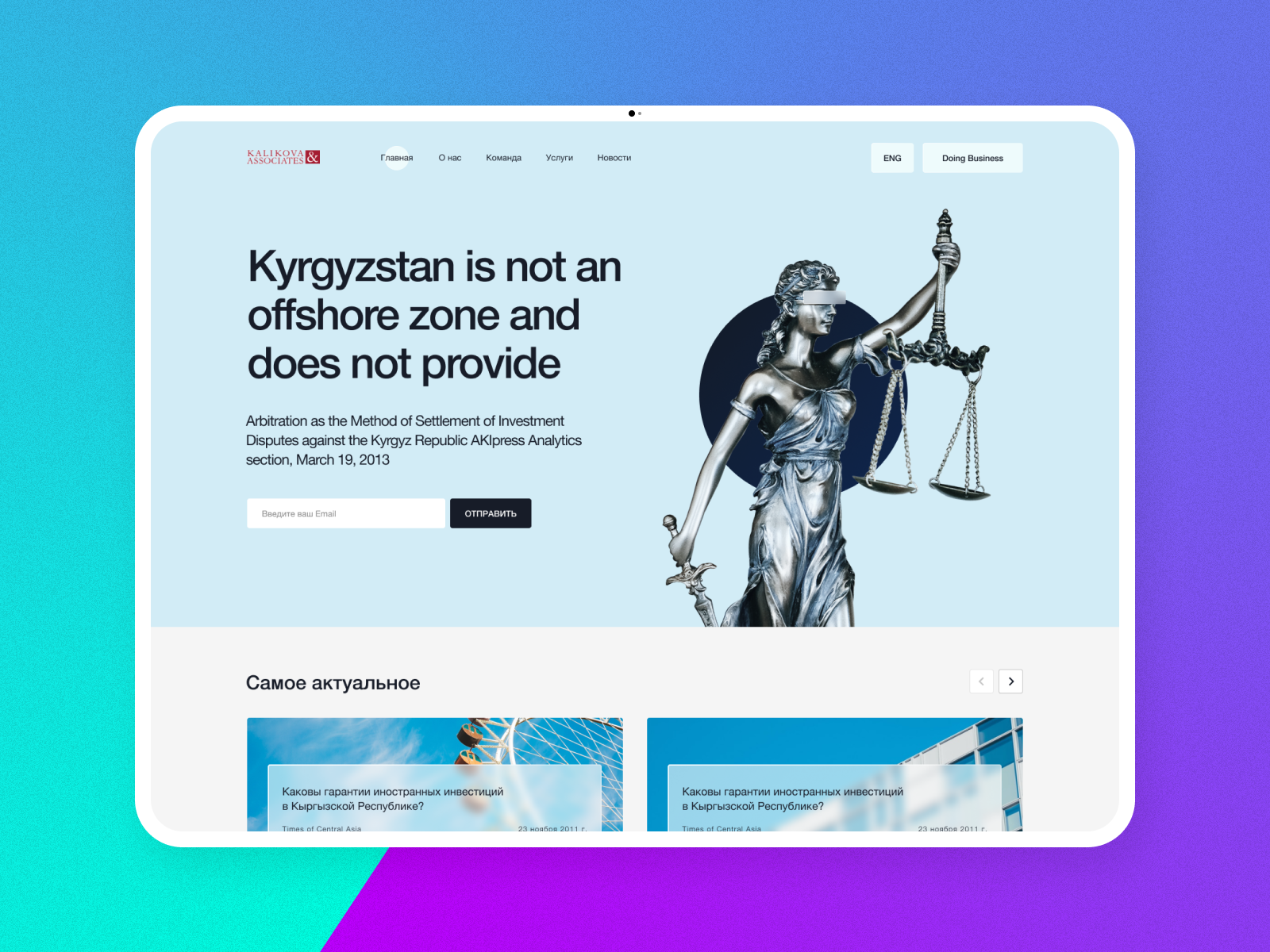 Law Map By Julian K On Dribbble