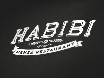 Habibi Logo Suggestion # 2 by Emir Ayouni on Dribbble