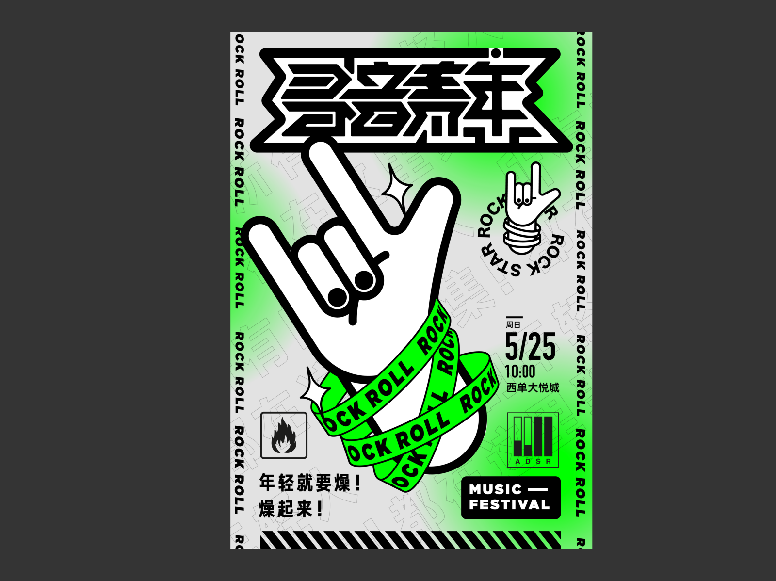 Poster Design 10 13 By Leozheng On Dribbble