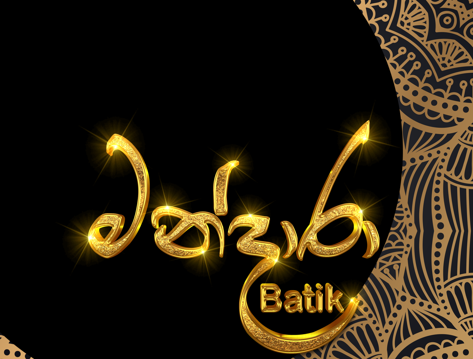 Mandara Bathik Shop Logo by Pasan Williams on Dribbble