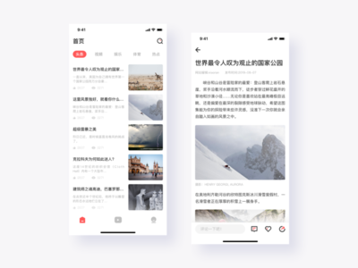 News interface by x1angx1n.zheng on Dribbble