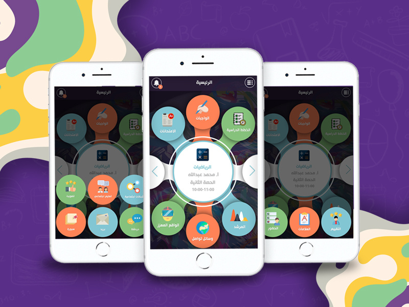 TIA APP by Mahmoud Alnatour on Dribbble
