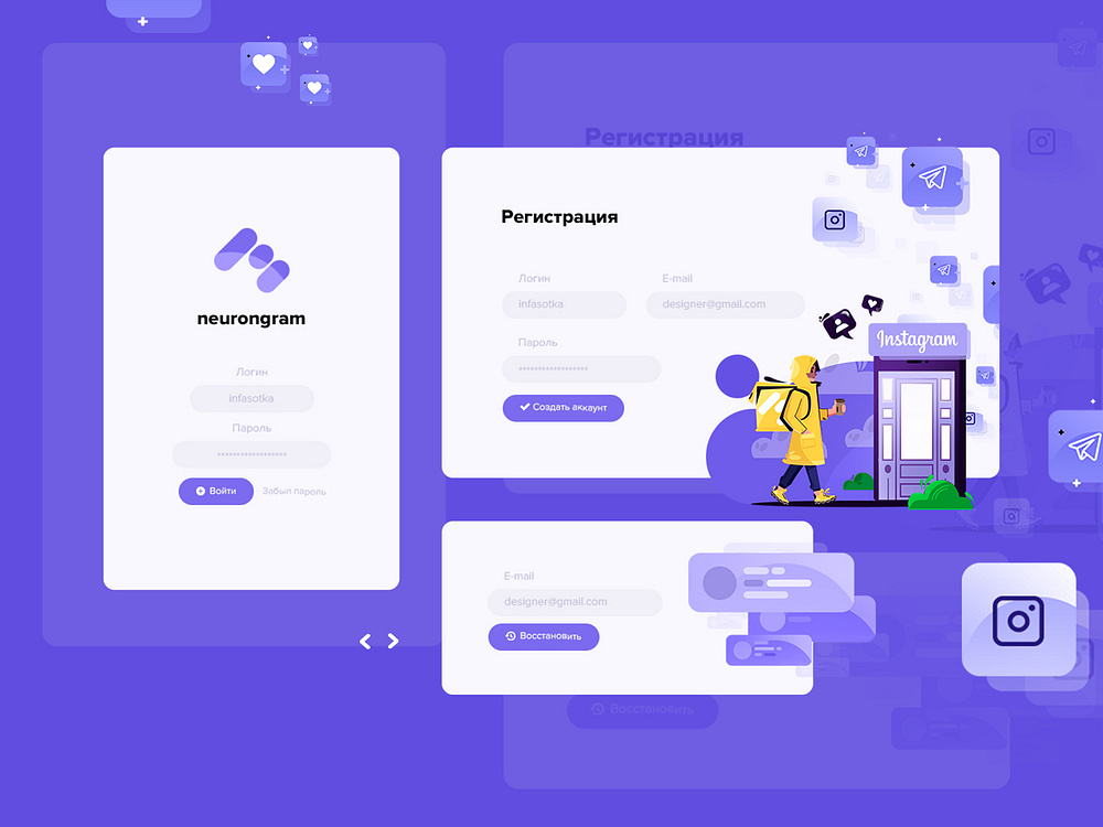 neurongram.ru - redesign (entry, exit, recovery) by forch. on Dribbble