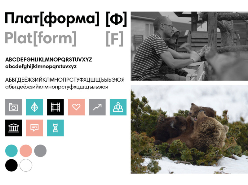 Design for Platform by Norrskog Design Agency on Dribbble