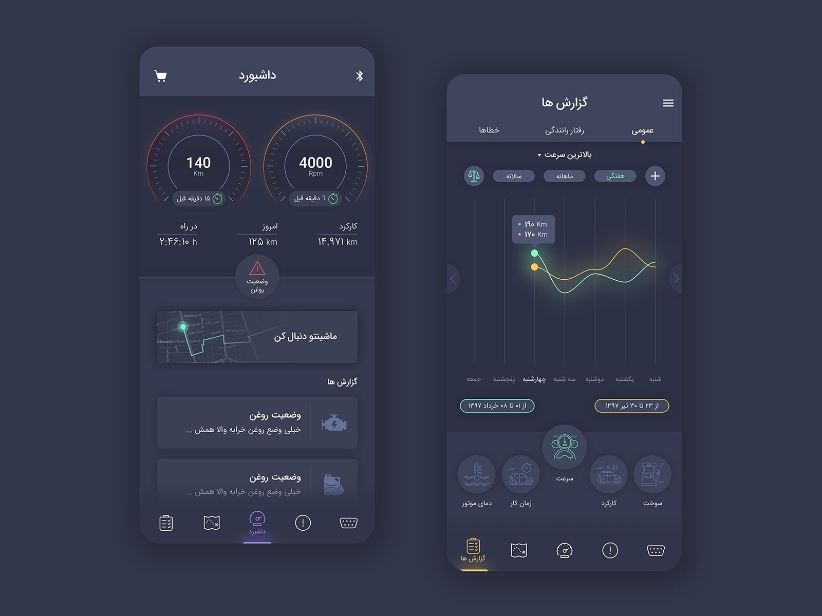 Garage App Design by Reza Torabi on Dribbble
