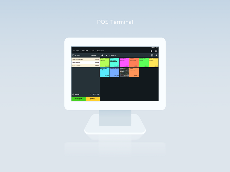 POS Terminal - concept by Rengised on Dribbble