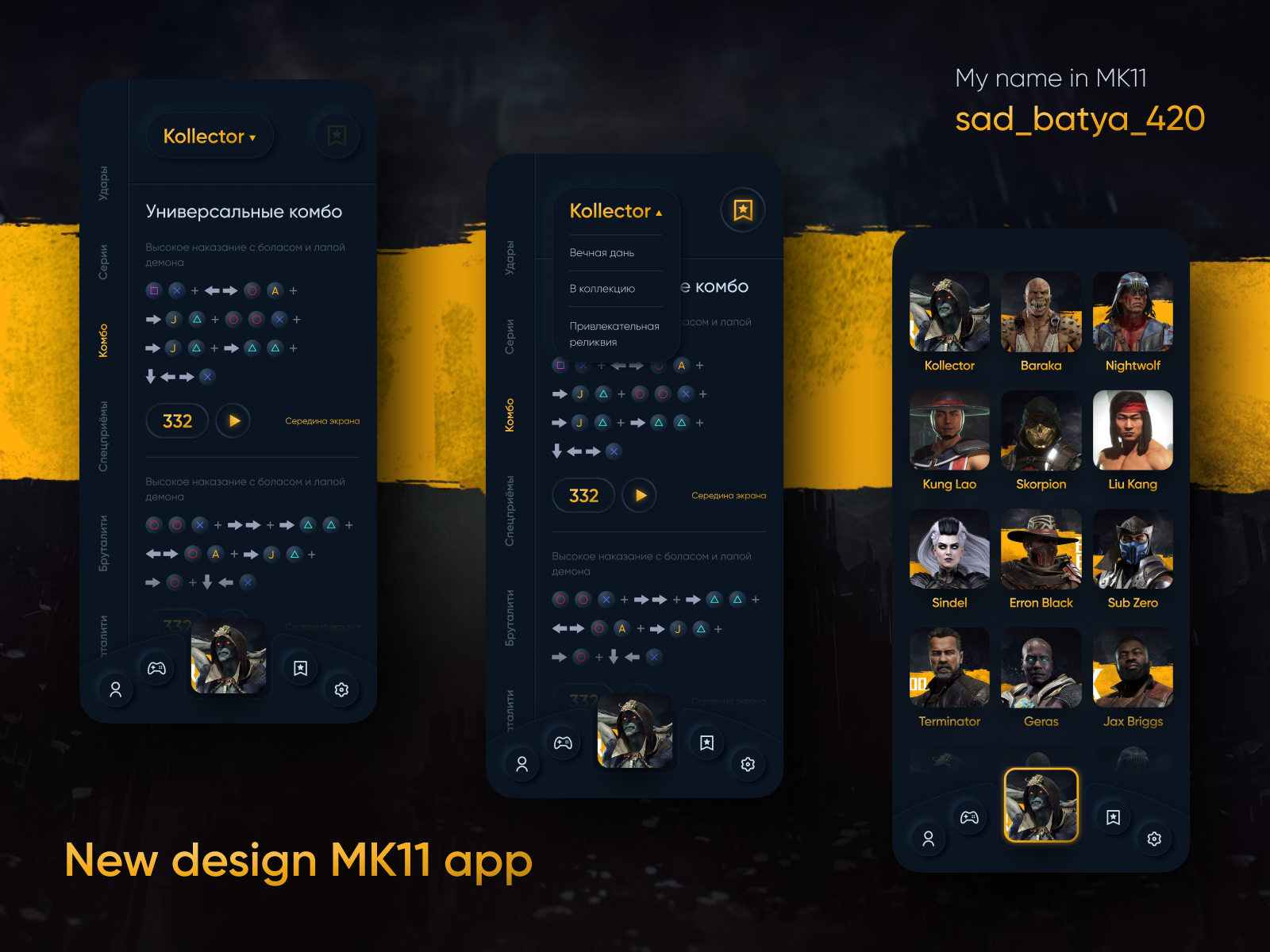 Dribble by Roma Skill on Dribbble