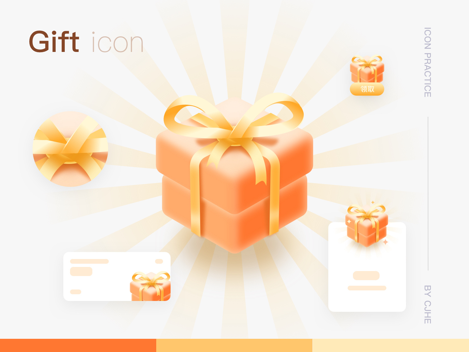 Gift icon practice by Cjhe on Dribbble