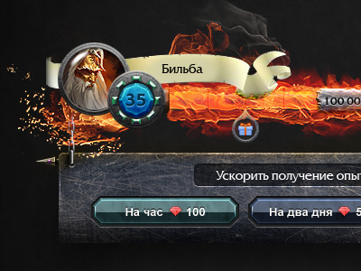 Level bar by Igor Sidorenko on Dribbble