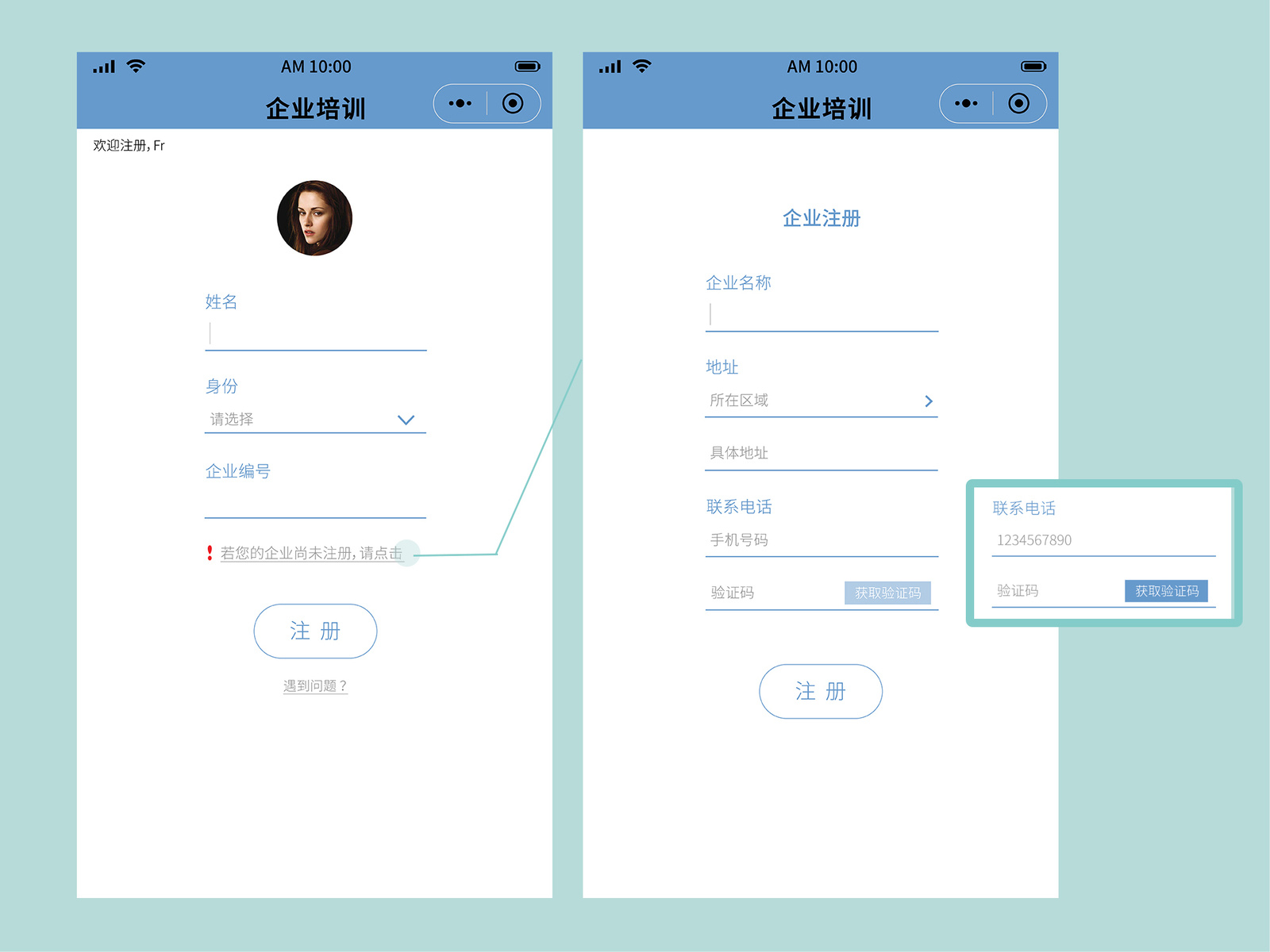 App（edu）sign in by Sophia W. on Dribbble