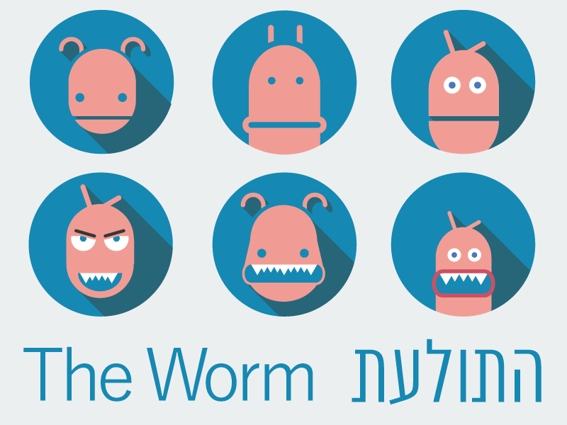 Worm Logo by Yair Walden on Dribbble