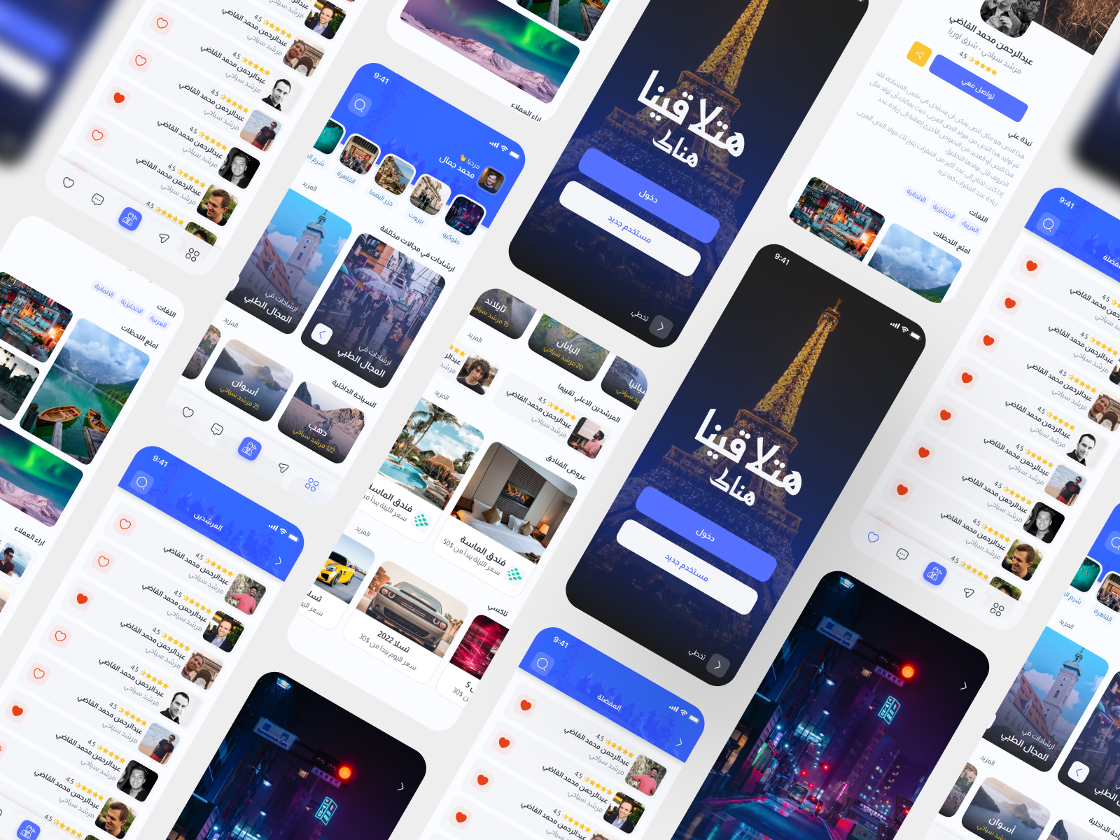 Tour guide - Arabic App by Mohamed Gamal on Dribbble