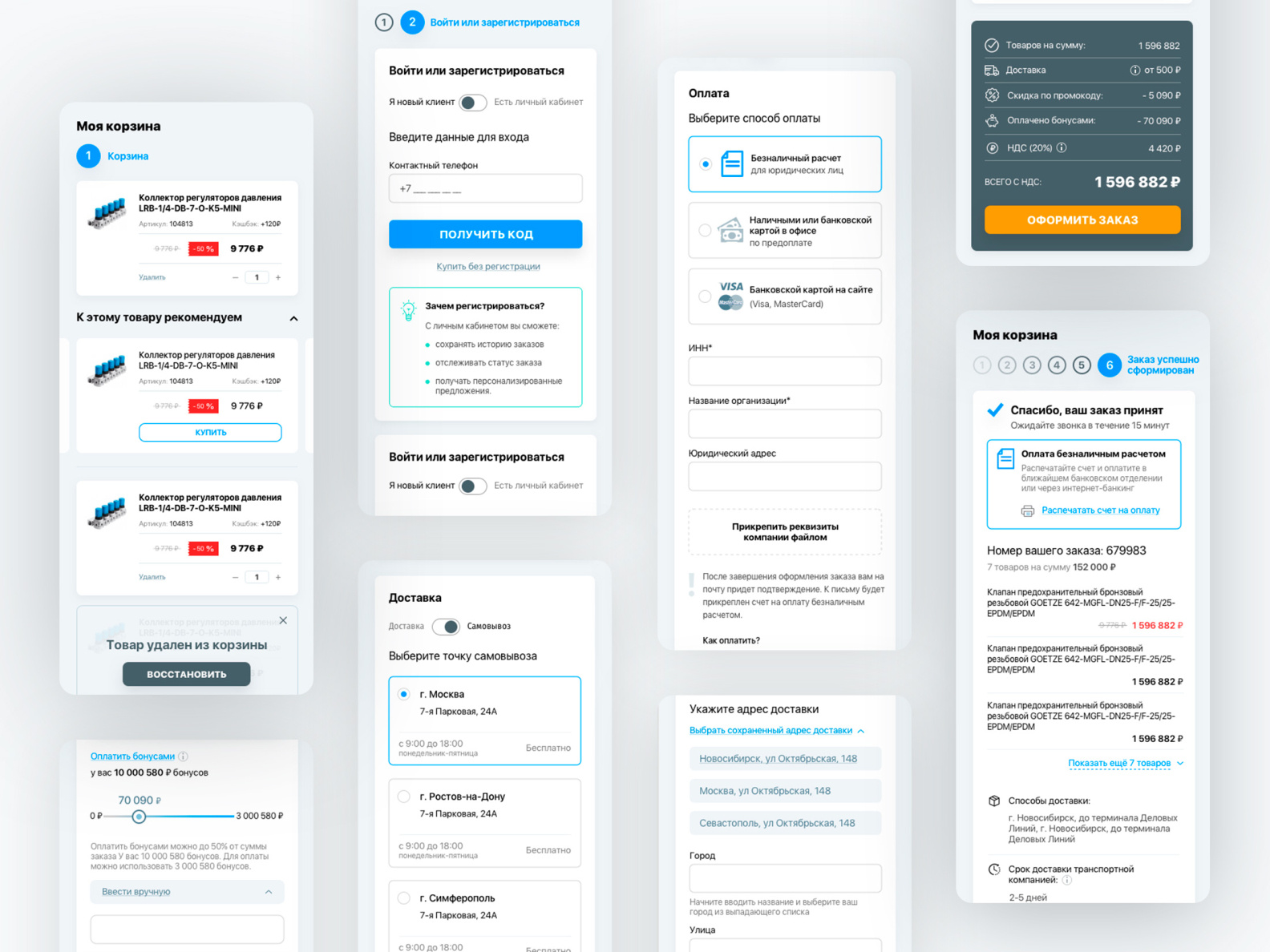 Order Details UI by Ilya Borisuk on Dribbble