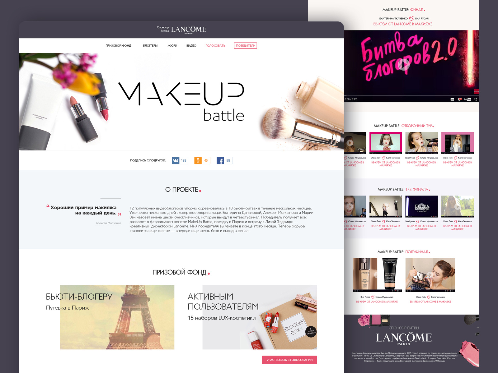 Make up battle by Alenka Igo on Dribbble
