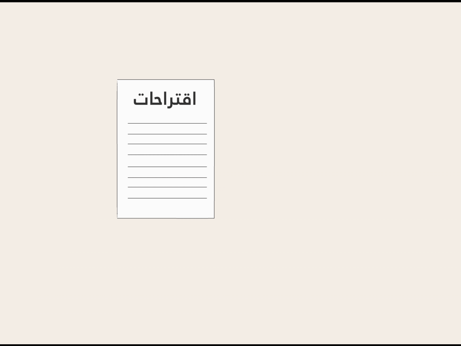 Browse thousands of Send Animation images for design inspiration | Dribbble