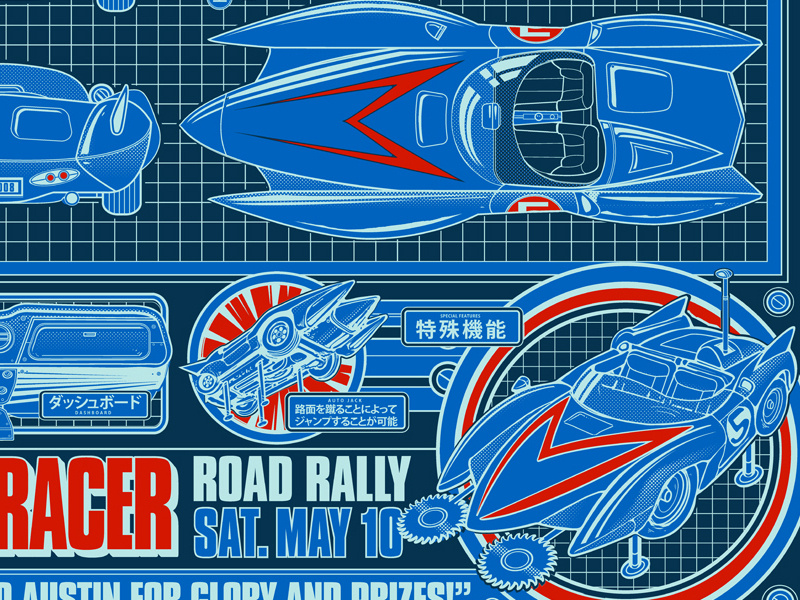 Speed Racer by Jesse Philips on Dribbble