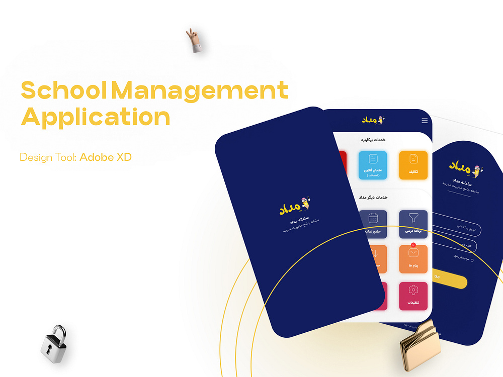 School Management Application designs, themes, templates and ...