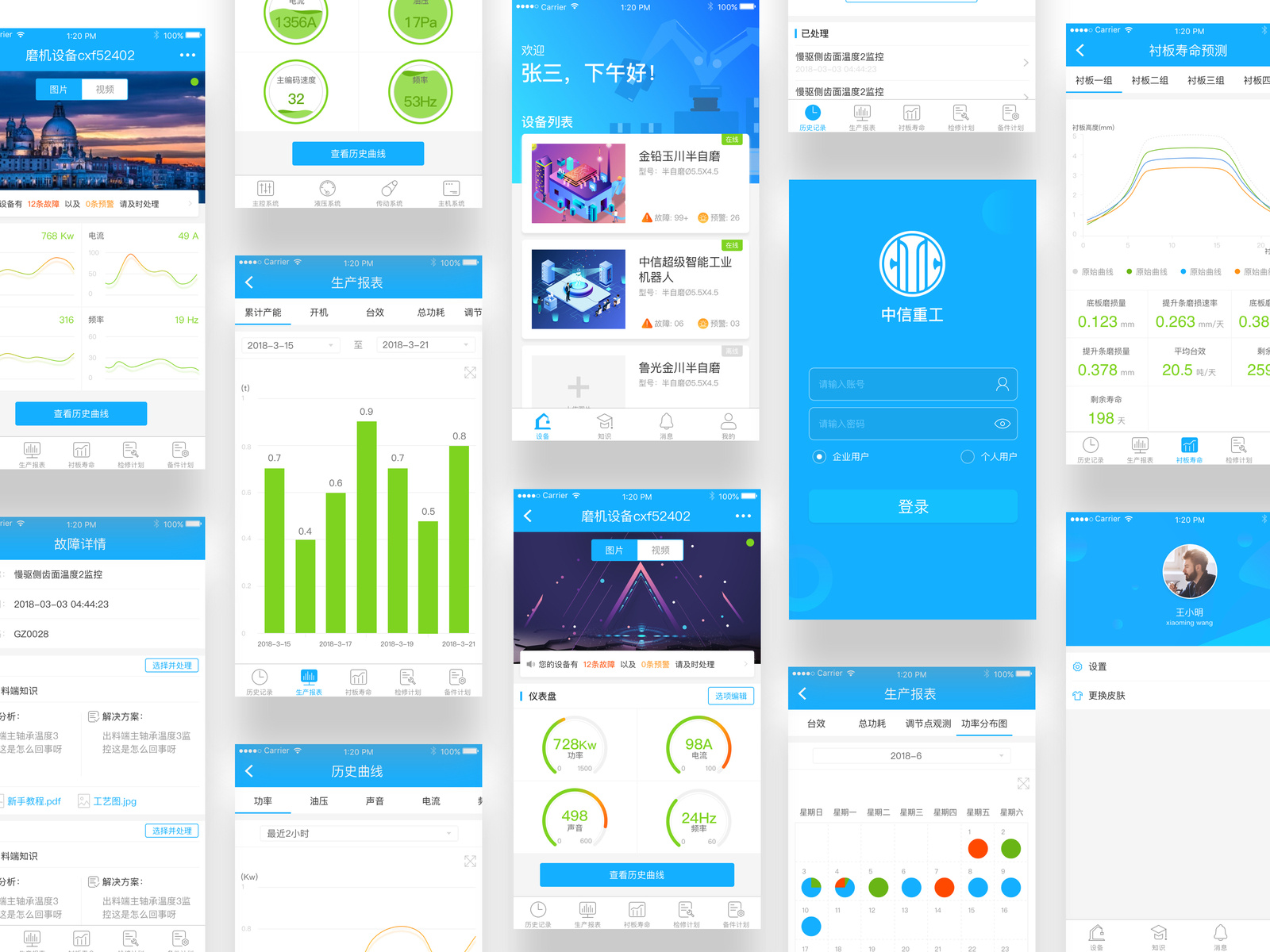 Citic heavy App by Derek on Dribbble