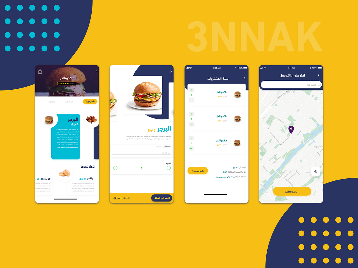 Food App Wireframe designs, themes, templates and downloadable graphic ...