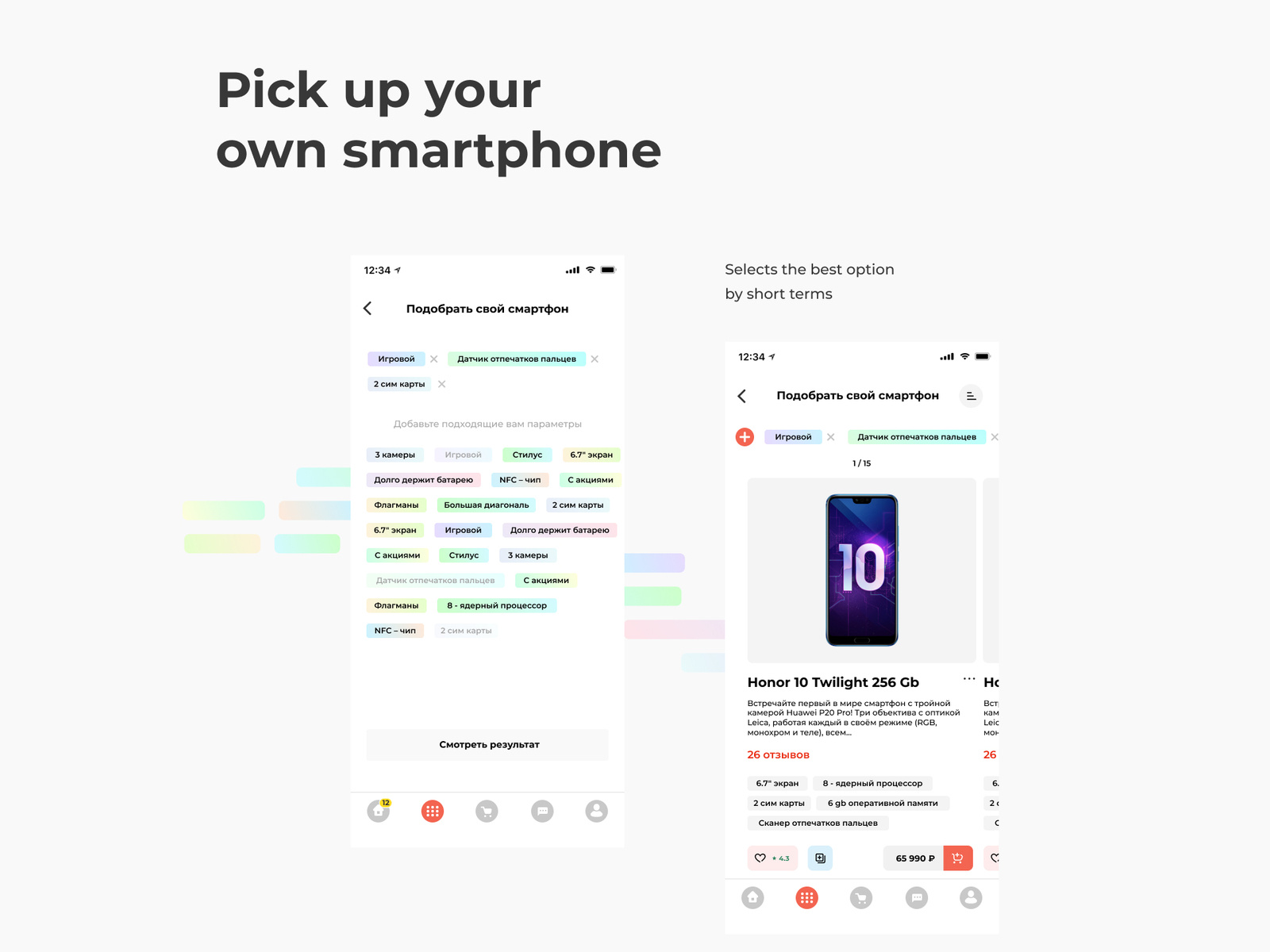 m.video mobile app by Konstantin on Dribbble
